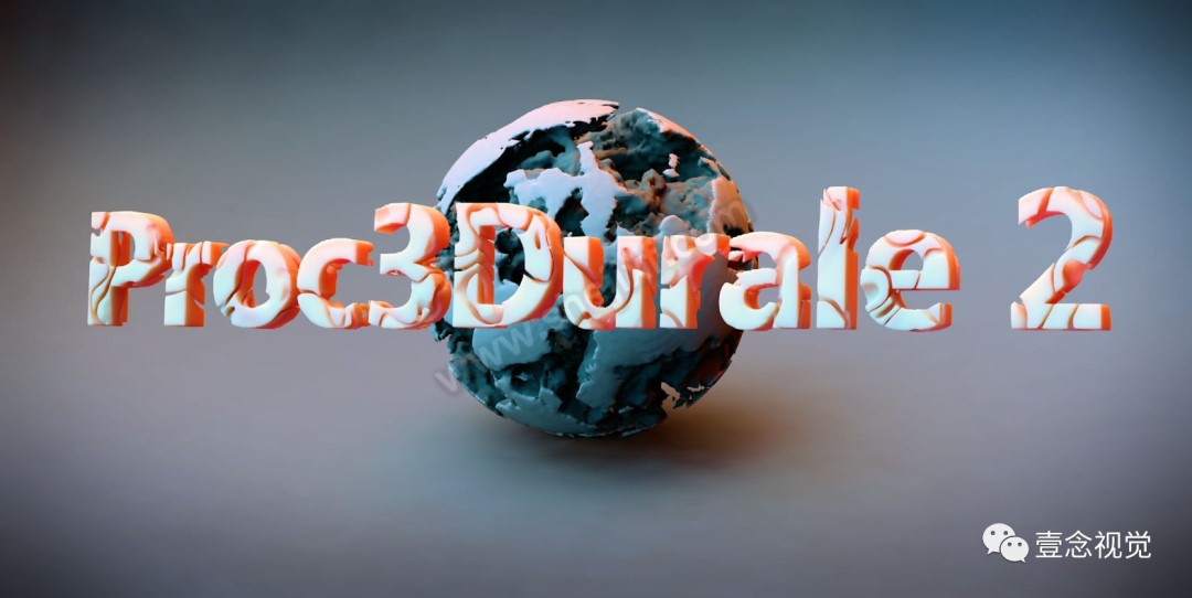 C4D插件!Proc3durale 2-噪波着色器插件_脚本插件_软件神器_设计先锋网