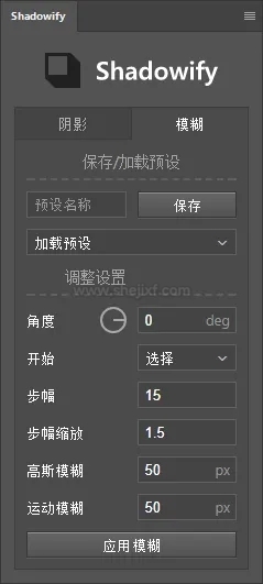 PS插件!两款好用的PS倒影阴影插件 Shadow和Shadowify_脚本插件_软件神器_设计先锋网