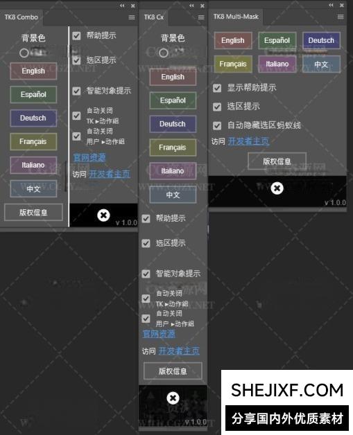 PS插件|亮度蒙版扩展 TK9 Plugin for Photoshop v3.0 Win/Mac+安装方法_脚本插件_软件神器_设计先锋网